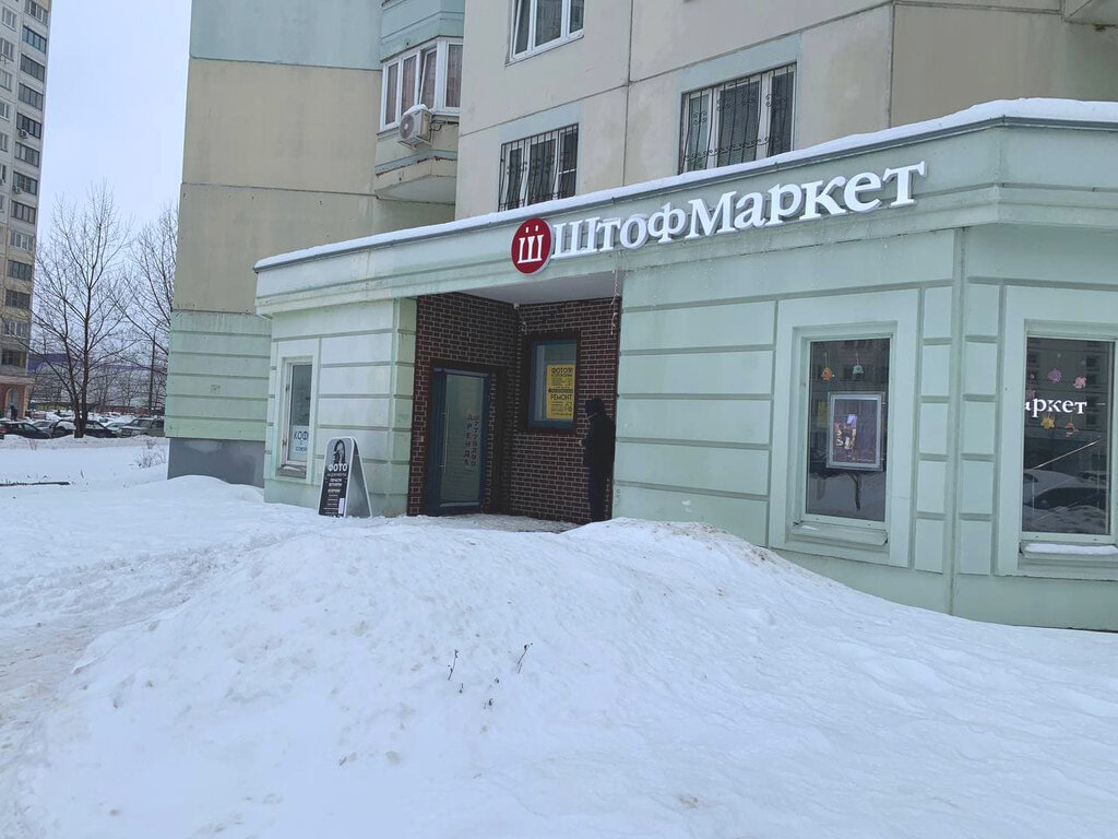 Fotoğraf hizmetleri Ksera, Moskova, foto