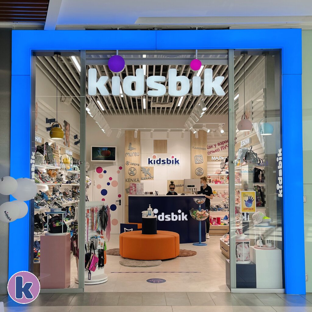 Çocuk ayakkabı mağazaları Kidsbik, Moskova, foto