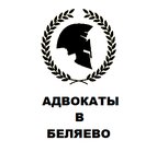Vlast Zakona (Profsoyuznaya Street No:102/47), hukuk büroları  Moskova'dan