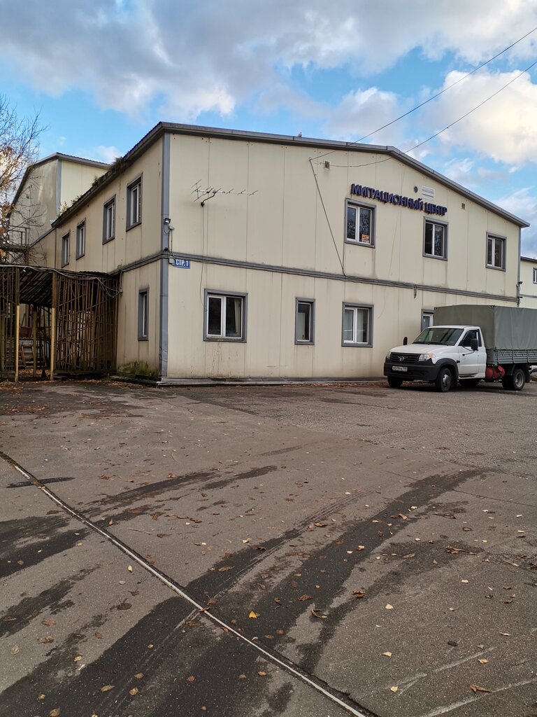 Göçmen büroları MigraDoc, Mytişçi, foto