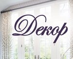 Декор (Osennyaya ulitsa No:11), perde ve korniş üreticileri  Tarko‑Sale'den