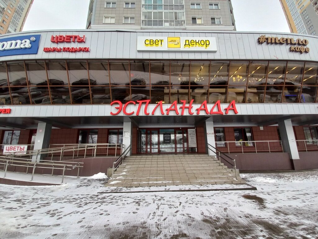 Mobilya mağazaları Торговая галерея Эспланада, Minsk, foto