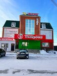 Весна (Sovetskaya ulitsa No:33, posyolok gorodskogo tipa Golyshmanovo), banyo ve klozet mağazaları  Tümen (Tiumenskaya) oblastından