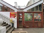 Индийские товары (Одесская улица No:29), bijuteriler  Sevastopol'dan