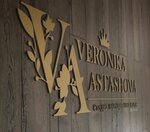 Veronika Astashova's Hair Extension Studio (Bogdana Khmelnitskogo Street No:30А), peruk, kaynak, çıtçıtlı kaynak saç üreticileri  İvanovo'dan
