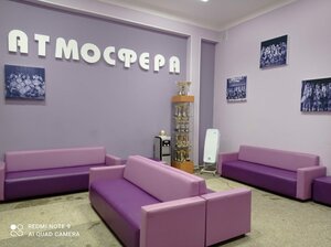 Подростково-молодежный клуб Атмосфера (Sofiyskaya Street No:39к1), hobi kulüpleri  Saint‑Petersburg'dan