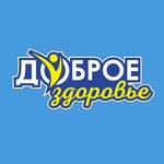 Dobroe zdorovie (Emelyanova Street No:15), ortopedik ürünler  Sakhalinsk'ten