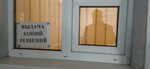 Пролетарский районный суд (vulytsia Litke No:10, Donetsk), adliyeler  Donetsk'ten