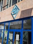 Dinamo (Lenina Street No:38), eğitim merkezleri  Kursk'tan