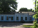 Stantsiya Rutchenkovo (Zaliznychna vulytsia No:58), tren istasyonu  Donetsk'ten