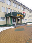 Belsolod (Paliavaja vulica No:32, Ivanava), gıda hammaddesi  İvanovo'dan