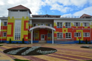 Anaokulları Центр развития ребёнка Пристань детства, Novohopiorsk, foto