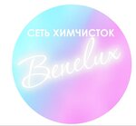 Benelux (No:1Б, gorodok Klin-9), kuru temizlemeciler  Klin'den