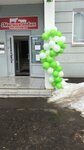 Мясная лавка (43rd Armii Street No:15), market  Podolsk'tan