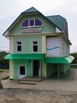 Смешанные товары (ulitsa Lenina No:68, rabochiy posyolok Volokonovka), giyim mağazası  Belgorodskaya oblastından