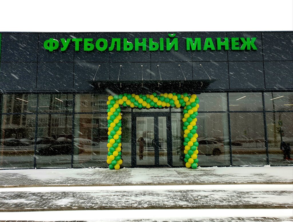 Kutlama ürünleri Fun Toys, Lipetsk, foto