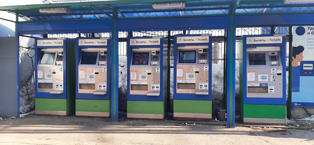 Bilet gişesi Suburban Train Tickets, Moskova, foto