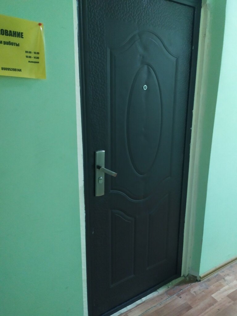 Sigorta şirketleri Страхование, Rostov‑na‑Donu, foto