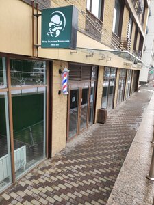 Hotel California Barbershop (Kanysh Satbayev Street No:133/1), berberler  Almatı'dan