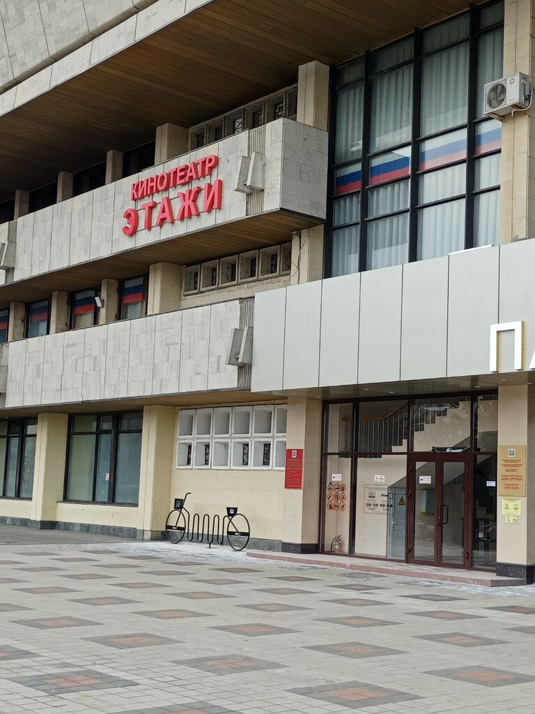 Sinemalar Этажи, Stavropol, foto