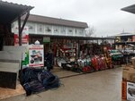 Вит (улица Маршала Ерёменко No:9), boya ve cila malzemeleri üretim ve satış yerleri  Feodosya'dan (Kefe'den)
