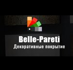 Belle-Pareti (1-ya Okruzhnaya ulitsa No:5), dekoratif kaplama hizmetleri  Çeliabinsk'ten