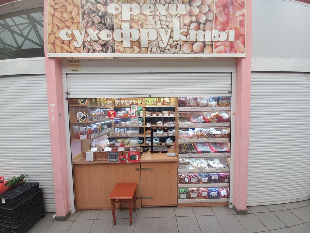 Kuruyemiş, atıştırmalık, kuru meyve Орехи и сухофрукты, Minsk, foto