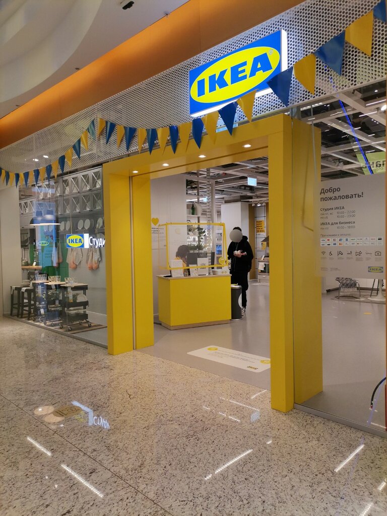 Mobilya mağazaları IKEA Planning Studio, Moskova, foto