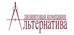 Alternativa (ulitsa imeni N.G. Chernyshevskogo No:153, Saratov), leasing hizmetleri  Saratov'dan