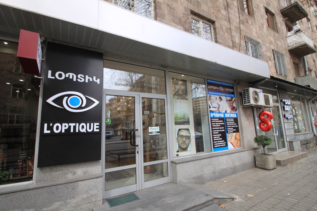 Optik L'Optique, Erivan, foto