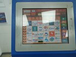 24alltime (проспект Кирова No:19), ödeme terminali  Simferopol'dan (Akmescit'ten)