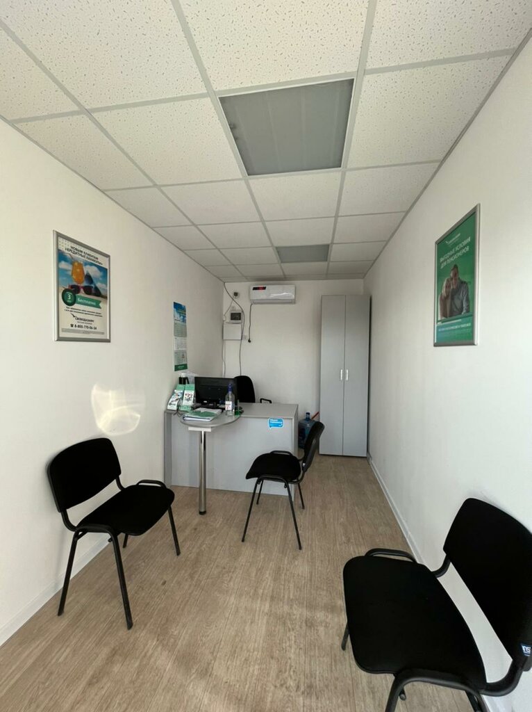 Mikrofinans Свободазайм, Kurgan, foto