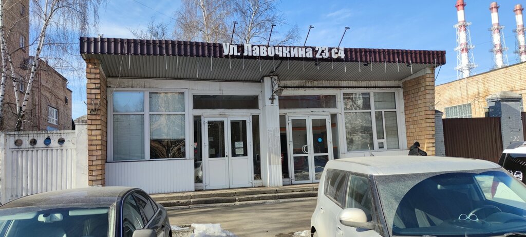 Yangın önleyici sistemler Гулидов и Гулидова, Moskova, foto