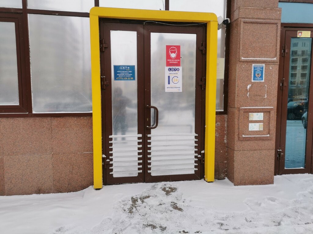 Şans oyunu bayileri Loto club, Astana, foto