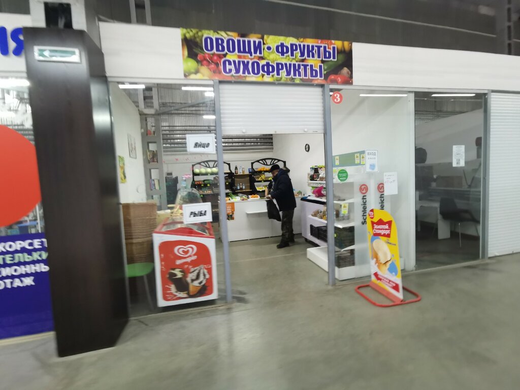 Manavlar Магазин овощей и фруктов, Omsk, foto