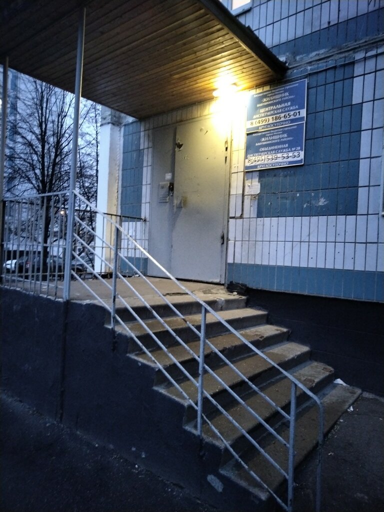 Konut servisleri kuruluşları Ods № 77 Gbu, Moskova, foto