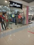 Zr (Sovetskaya ulitsa No:9, Zheleznodorozhny Microdistrict), giyim mağazası  Balaşiha'dan