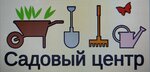 Household goods (Simferopolskaya Street No:2, Manushkino Village), ev temizlik ürünleri  Moskova ve Moskovskaya oblastından