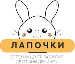 Лапочки (Startovaya Street No:4), çocuk gelişim merkezleri  Novosibirsk'ten