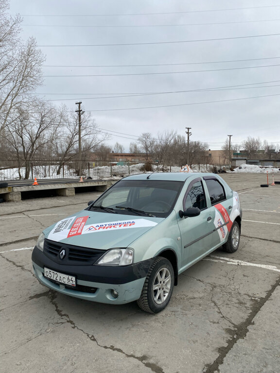 Ehliyet sınav alanı Площадка для вождения, Balakovo, foto