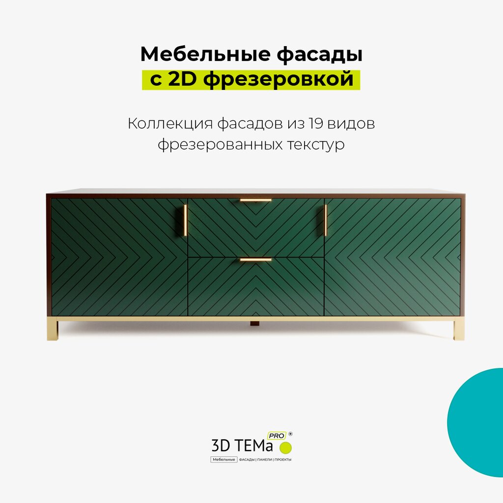 Özel mobilya yapımı 3D TEMa, Moskova ve Moskovskaya oblastı, foto