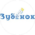 Zubrenok (Mira Avenue No:452/1), özel ağız ve diş sağlığı klinikleri ve muayenehaneleri  Sakhalinsk'ten