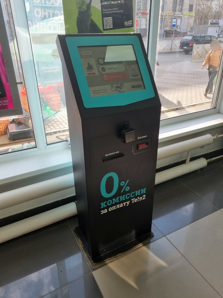 Ödeme terminali Tele2, платежный терминал, Perm, foto