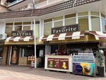 Favorite (ulitsa Pavlova No:2, Lazarevskoe Residential District), kafe  Soçi'den