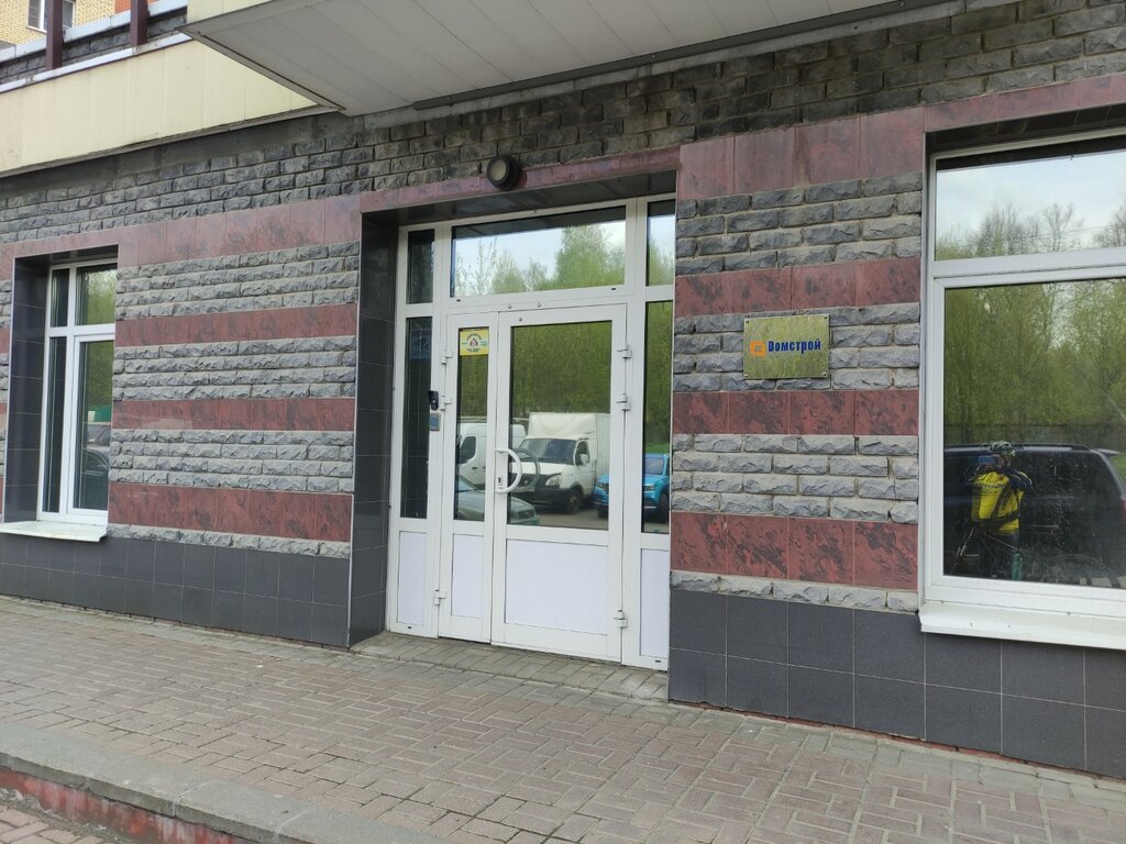 i̇nşaat firmaları Gk Domstroy, Mytişçi, foto