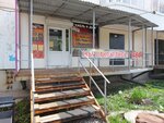 Хмель&Дым (Kamyshlovskaya ulitsa No:21), bira dükkanı  Perm'den