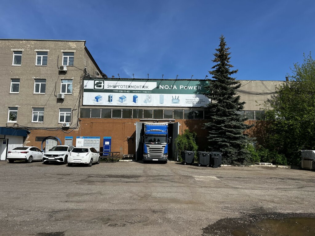Enerji ekipmanı firmaları Gk Energotekhmontazh, Moskova ve Moskovskaya oblastı, foto