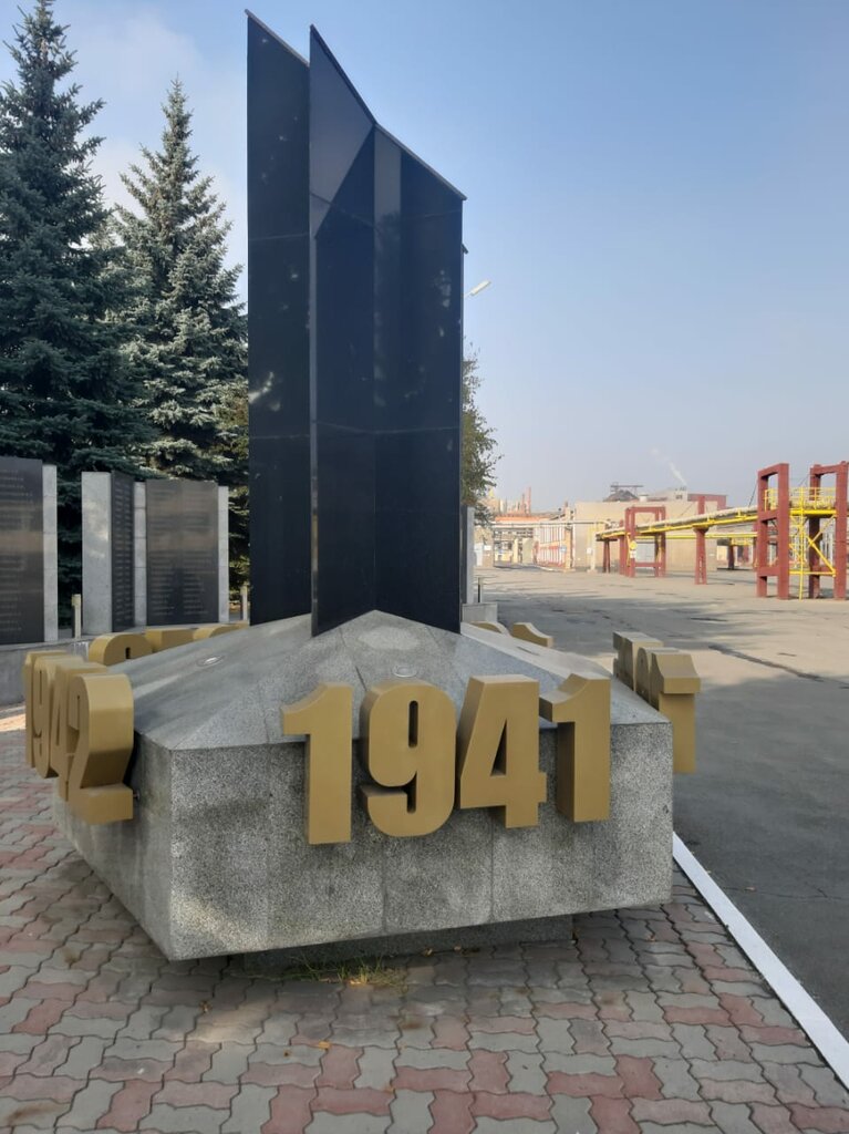 Anıt, heykel Сотрудникам Челябинского электролитного цинкового завода, павшим в Великой Отечественной войне, Çeliabinsk, foto