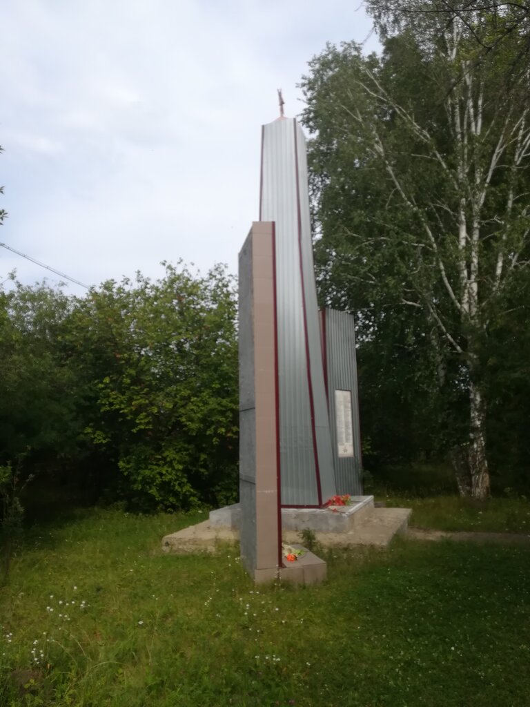 Anıt, heykel Воинам Великой Отечественной войны, İrkutskaya oblastı, foto