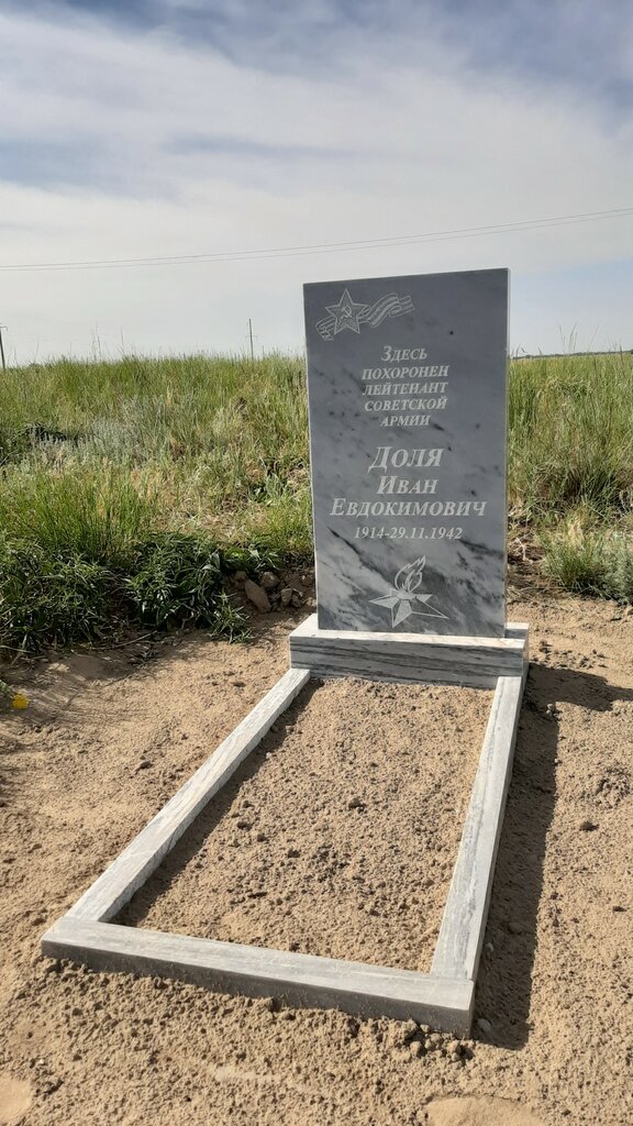 Anıt, heykel Воинам, павшим в годы Великой Отечественной войны, Stavropolski krayı, foto